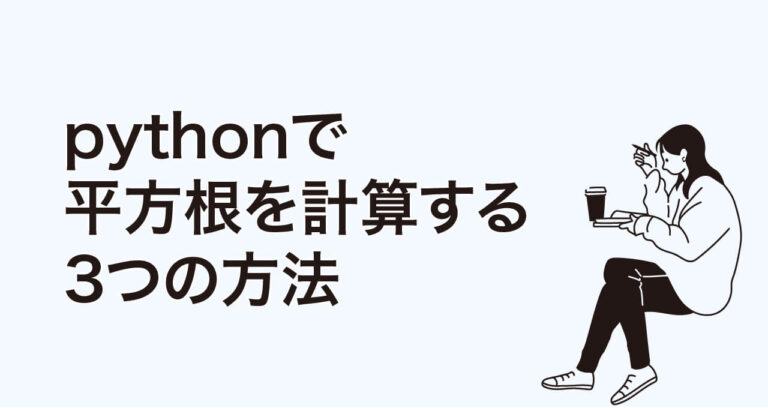 配列の末尾に要素を追加するnumpy.append()の使い方 | いんふぉま。 配列の末尾に要素を追加するnumpy.append()の使い方 | いんふぉま。